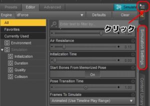 dForce Magnet チュートリアル