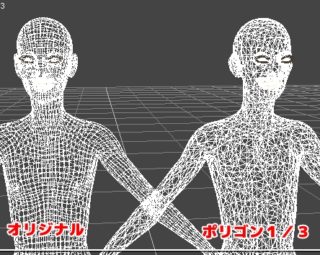 Decimator for DAZ Studio ポリゴン削減ツール
