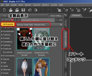 DAZのpostgresql cms error エラー症状・対策集