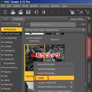 DAZ Studioのインストールとダウンロード方法、DAZ Install Manager