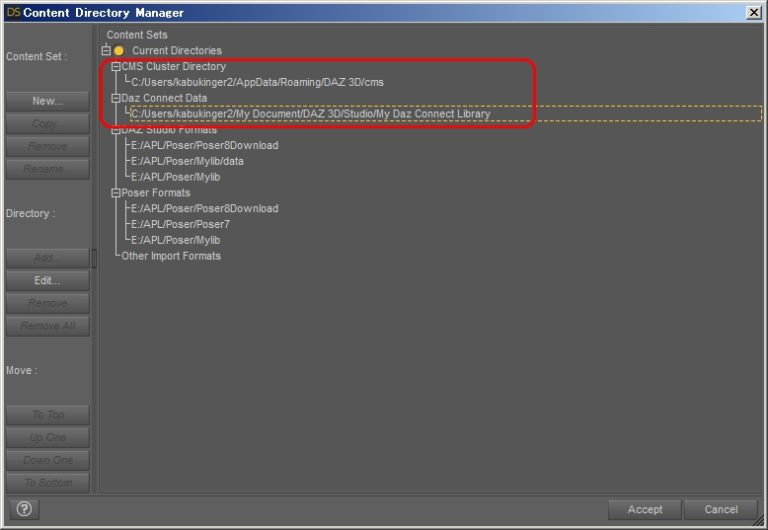 DAZのpostgresql cms error エラー症状・対策集