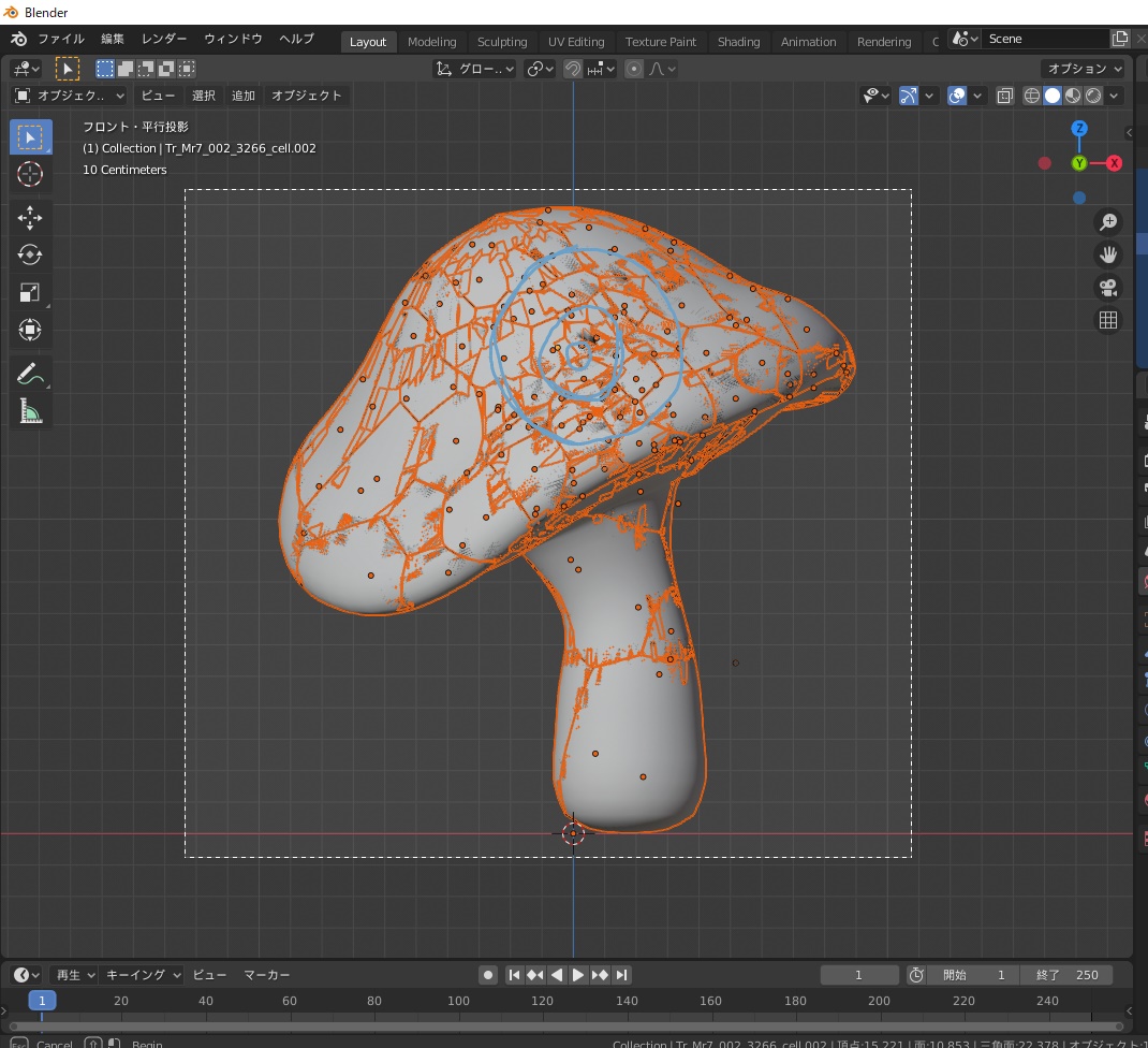 Blender cell fractureの使い方とひび割れ