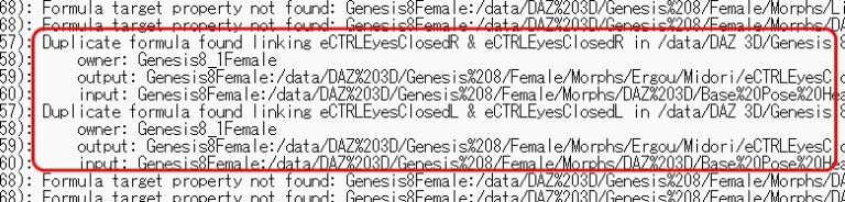 DAZのpostgresql cms error エラー症状・対策集