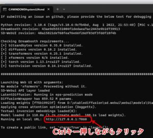 Automatic1111の使い方 Stable DiffusionのWEBUI
